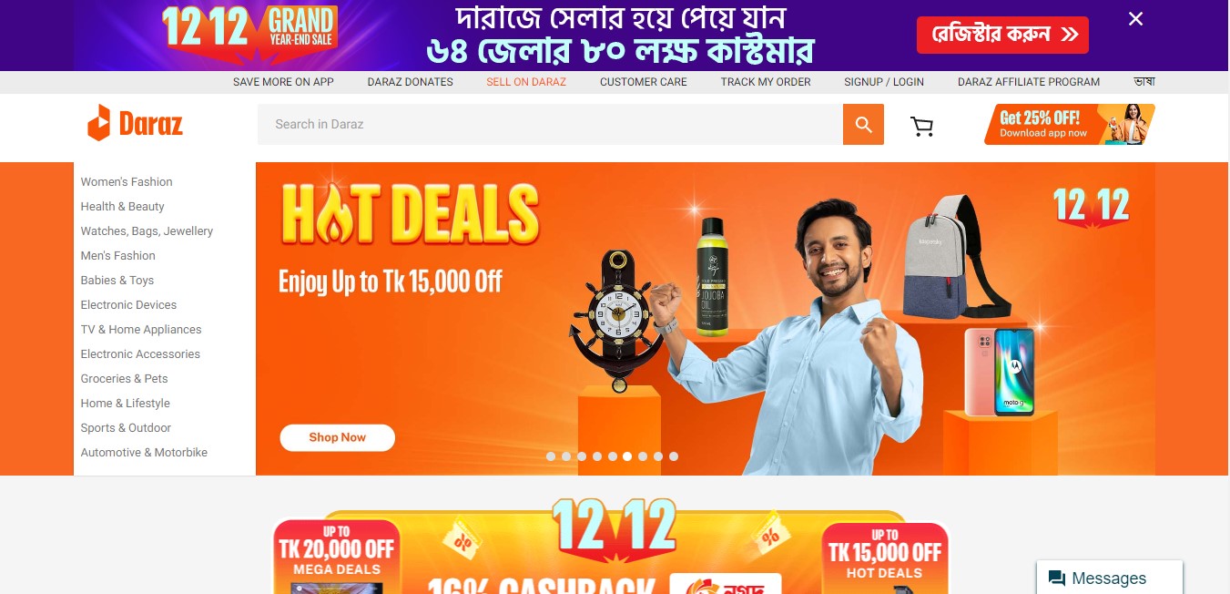 Top 10 Best Ecommerce Websites in Bangladesh in 2023