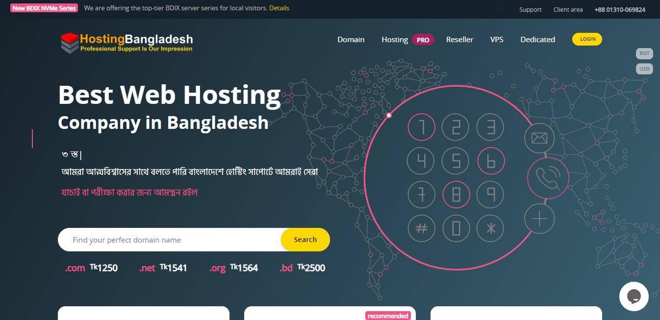 The 15 Best Domain Hosting Company in Bangladesh
